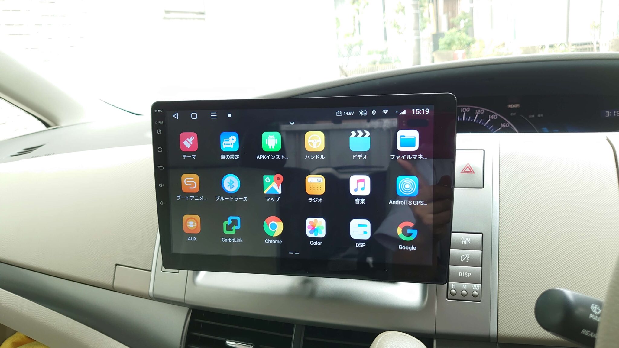 【EONON GA2193K】中華Androidナビ 機能・メニュー紹介【レビュー】