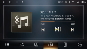 【EONON GA2193K】中華Androidナビ 機能・メニュー紹介【レビュー】