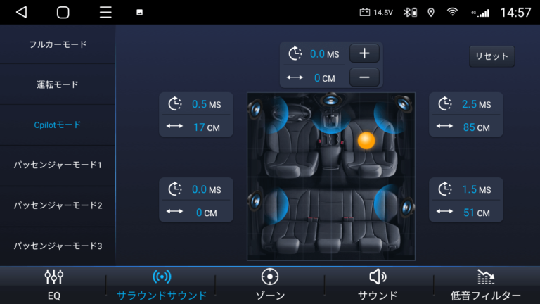 【EONON GA2193K】中華Androidナビ 機能・メニュー紹介【レビュー】